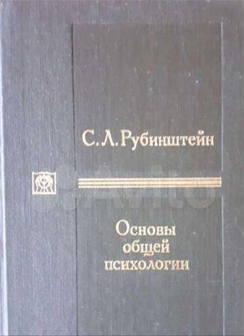 Академические труды по психологии. Серия Труды дей