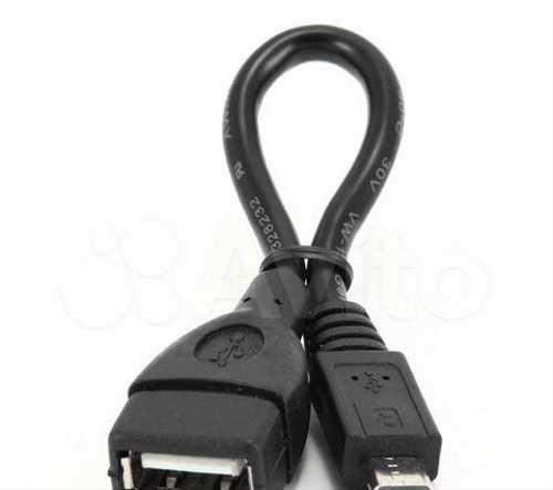 USB-OTG кабель