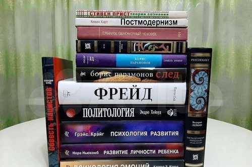 Политика, психология, философия, история