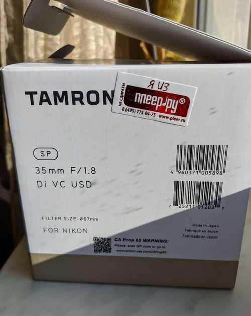 Tamron SP AF 35mm f/1.8 Nikon F