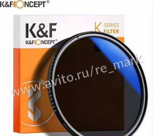 Светофильтр K&F Concept HMC CPL 49mm