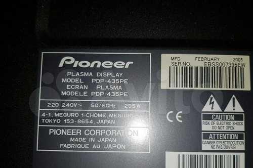 Pioneer PDP-435PE