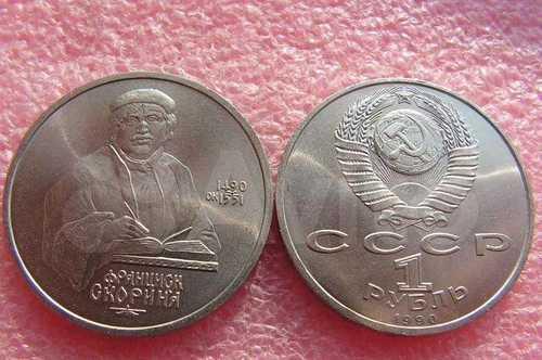 Полный набор СССР 1,3,5 рублей (64 монеты)