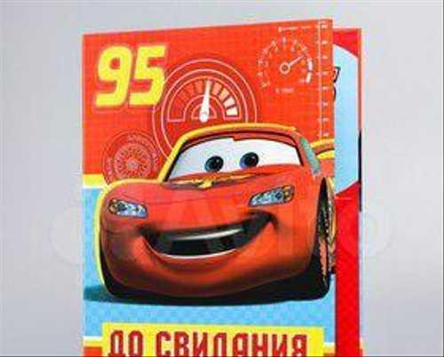 Папка выпускника детского сада, Тачки
