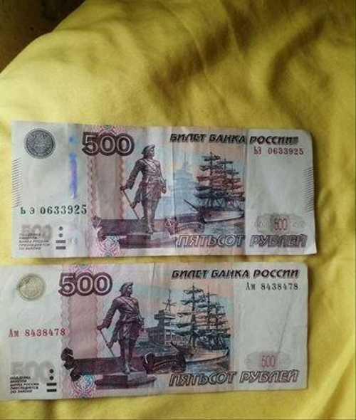 Редкие купюры 500. Редкие купюры. Купюра 500р 2004 года. 500р. Купюра 500р 2004 года ьс 0560946.