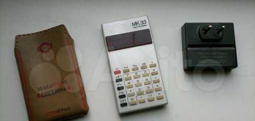 Советский калькулятор Электроника мк33