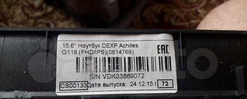 Игровой ноутбук dexp achilles g118, core i7, 950M
