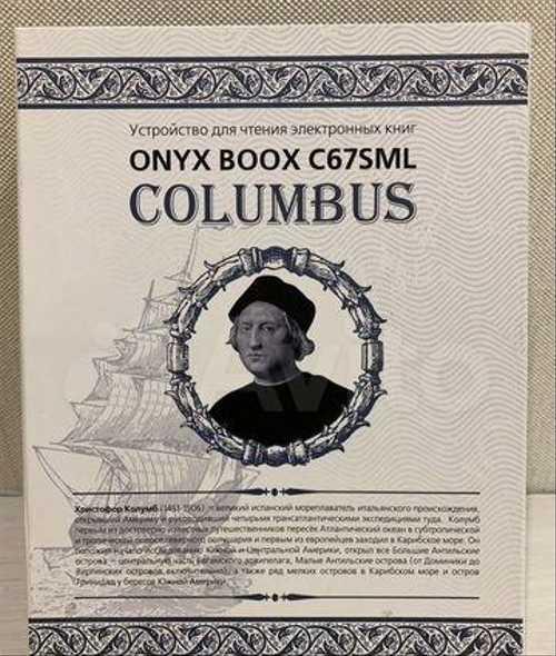 Onyx Boox c67sml Columbus
