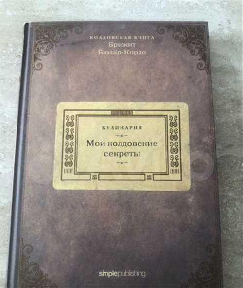 Подарочные книги по кулинарии