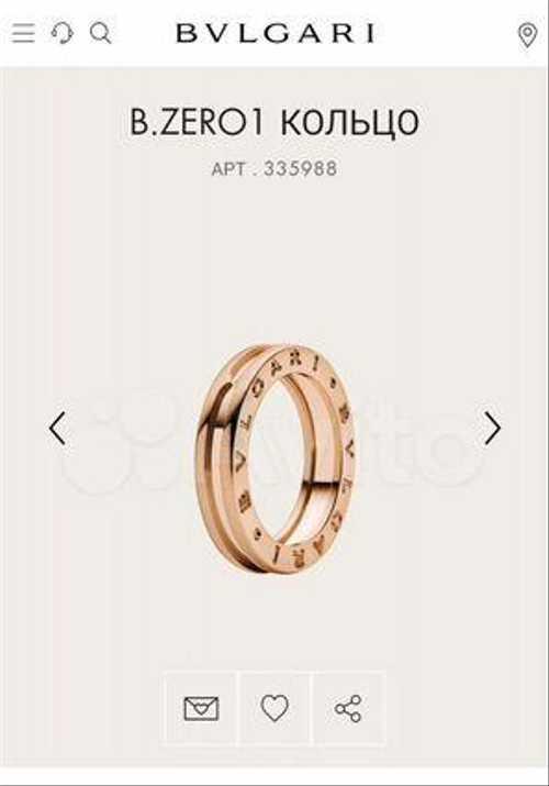 Золотое кольцо мужское bvlgari