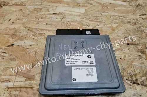 Базовый эбу DME MSV80.0 эбу двигателя бмв н52б30