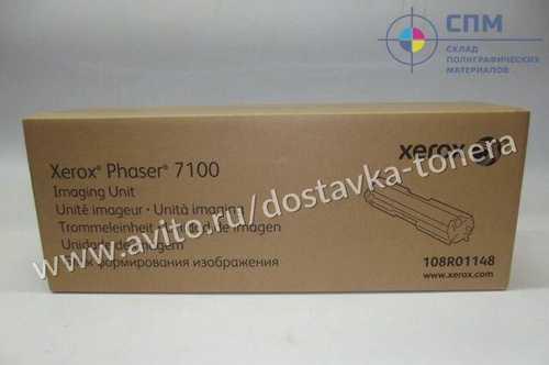 Блок фотобарабана цветной Xerox 108R01148 для Phas