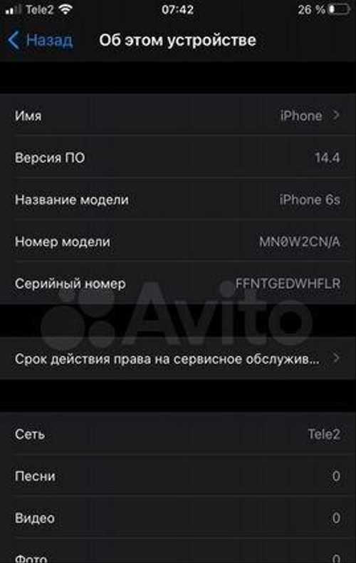 iPhone 6s 32 GB