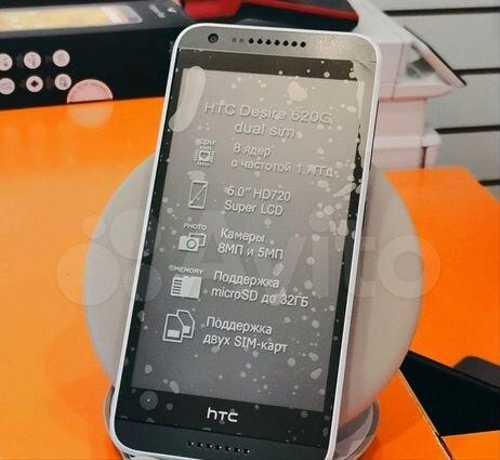Смартфон HTC Desire 620G / MediaTek MT6592