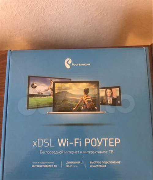 Продам wifi модем xDSL UR- 577VN