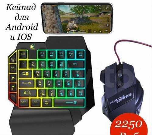 Игровая Bluetooth клавиатура + мышь для смартфона