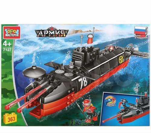 Конструктор Город Мастеров Подводная лодка, с фигуркой, 363 детали (7127-KK)
