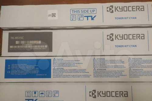 Тонер картридж Kyocera TK-8515C 1T02ndcnl1