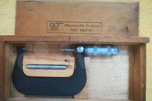 Микрометр 75-100,СССР