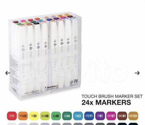 Набор маркеров Touch Brush ShinHanArt 24 цвета