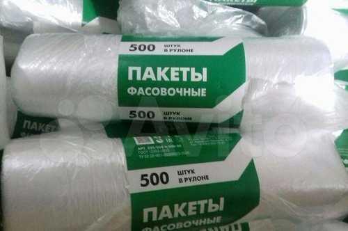 Пакеты фасовочные 500 шт./рулон Glionni
