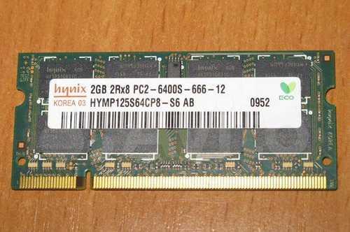 SO dimm DDR2 2Gb Hynix
