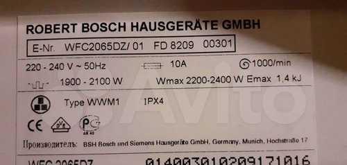 Стиральная машина Bosch Maxx 40 Exclusive