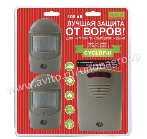 Автономная сигнализация Camping World cyclop 2