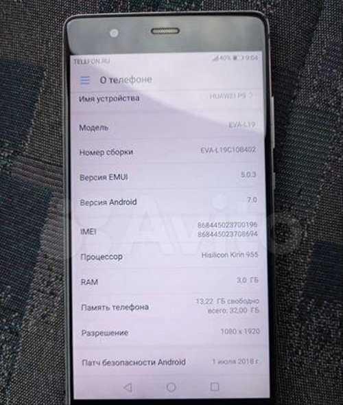 Телефон Huawei P9 32GB Dual sim
