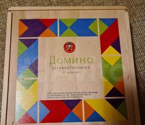 Игра Домино Евгения Тихонова