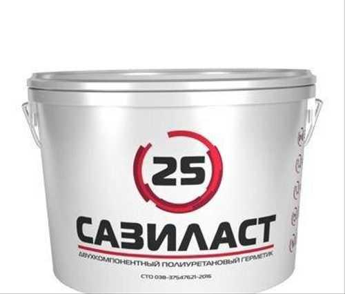 Герметик Сазиласт 25