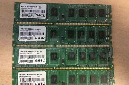 DDR3, DDR4 dimm