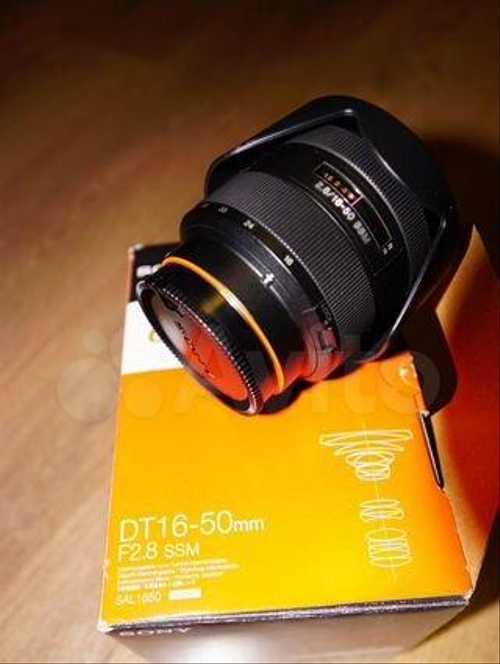 Светосильный объектив Sony SAL 16-50 DT F2.8 SSM