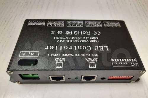 RGB Led контроллер регулировка светом dmx