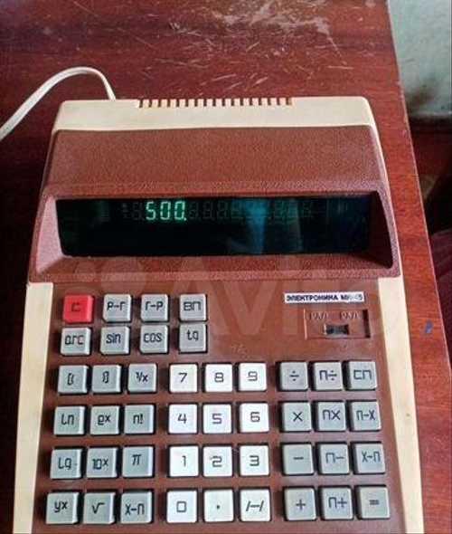 Калькулятор электроника мн-45