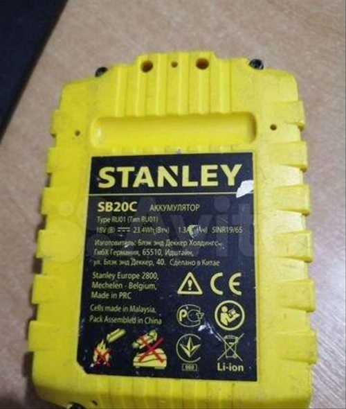 Аккумулятор Stanley SB20C