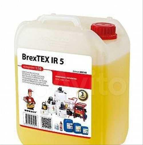 Средство brextex IR 5