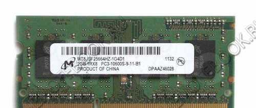 Продам Память Micron, 2Gb, sodimm DDR3 (2 шт)