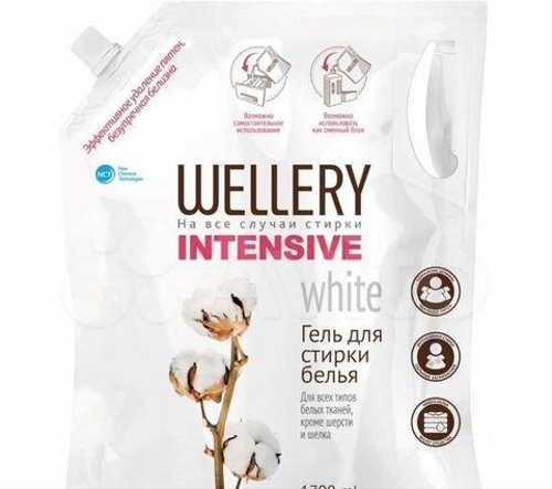 Wellery Гель для стирки Intensive white, дойпак, 1,7 л