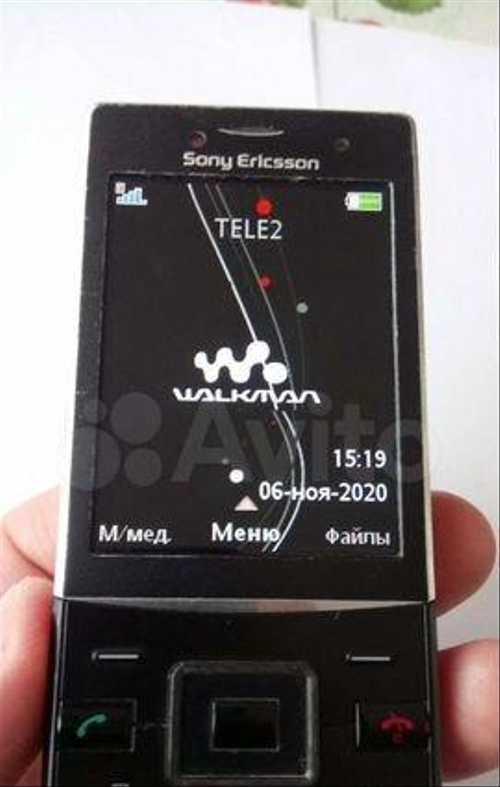 Sony Ericsson J20i Hazel