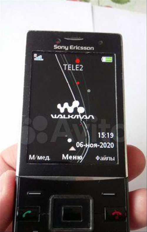 Sony Ericsson J20i Hazel
