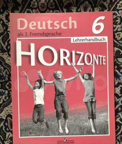 Horizonte 6 Lehrerhandbuch