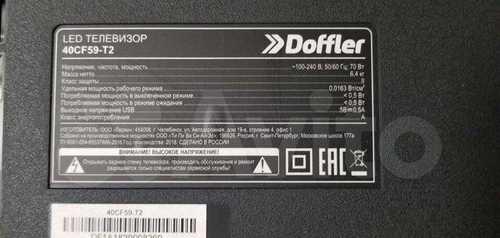 Телевизор Doffler 40CF59-T2 на разбор