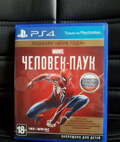 Игра Spider-Man (2018) для PS4