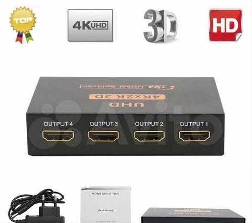 Переходник hdmi 4Kx2K Splitter (1x4)