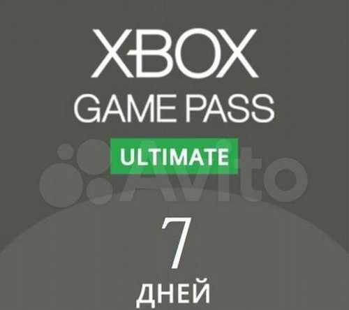 Xbox Game Pass Ultimate+EA Play 7 дней
