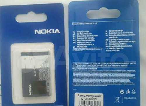 Аккумулятор Nokia BL-4c-5c. Новые