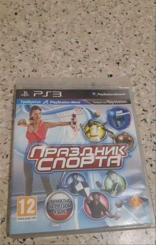 Иргы для PS 3