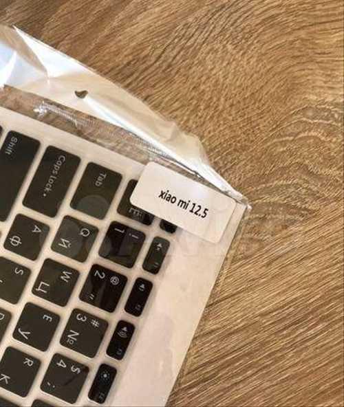 Наклейки русская раскладка на клавиатуру для ноутб