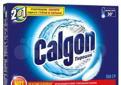 Calgon Калгон